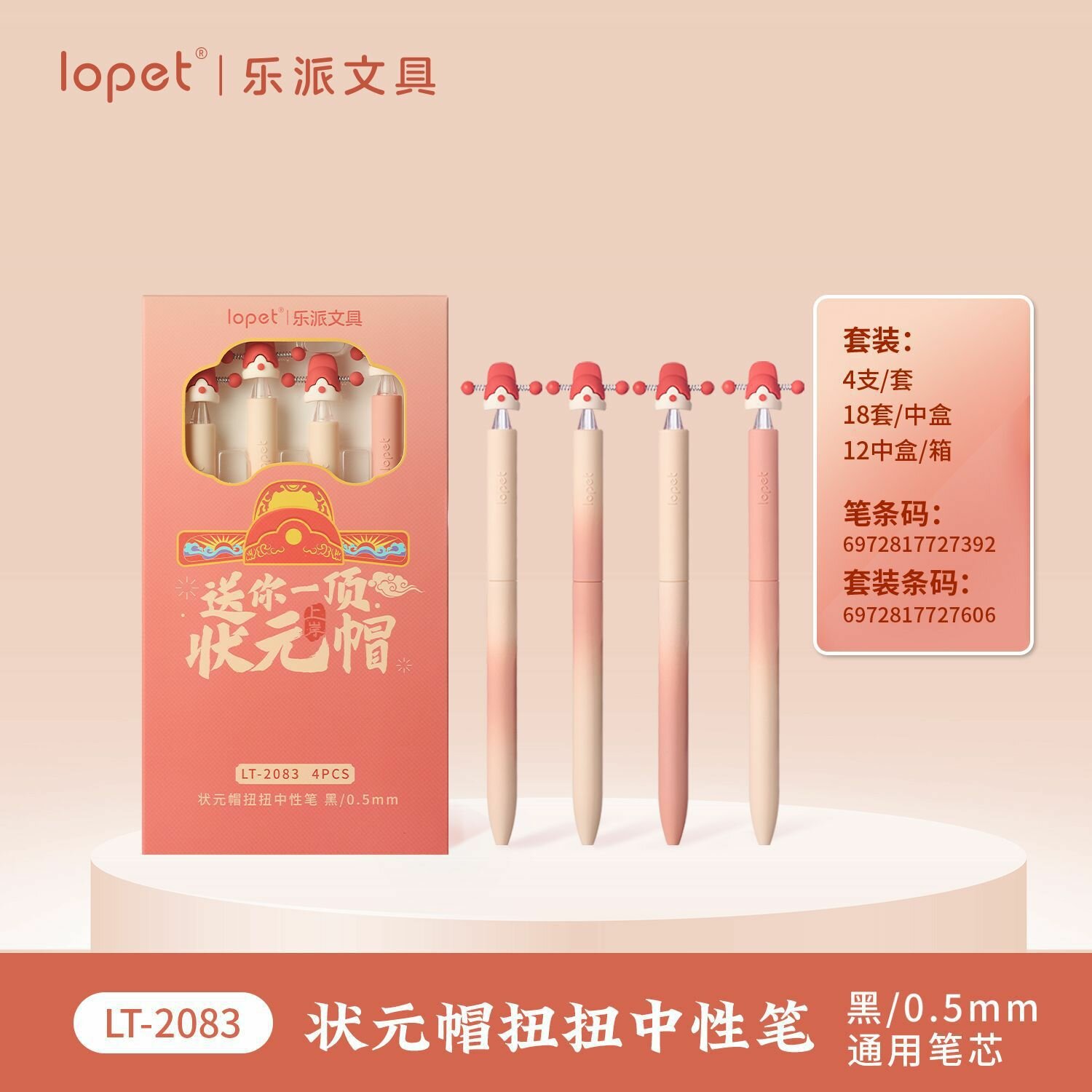 Ручка Lepai нового стиля, форма шляпы ученого, высококачественная ручка для студентов, карбоновая ручка, золотая ручка для экзаменов