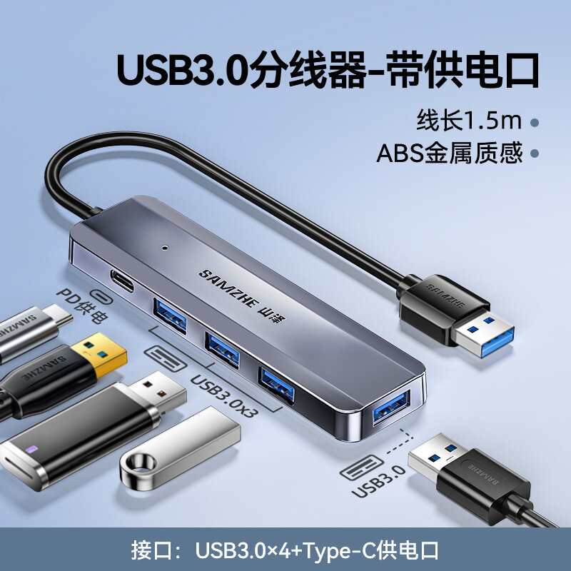 Док-станция Shanze USB, USB-разъем, многопортовая настольная станция, расширение интерфейсов для настольного компьютера и ноутбука