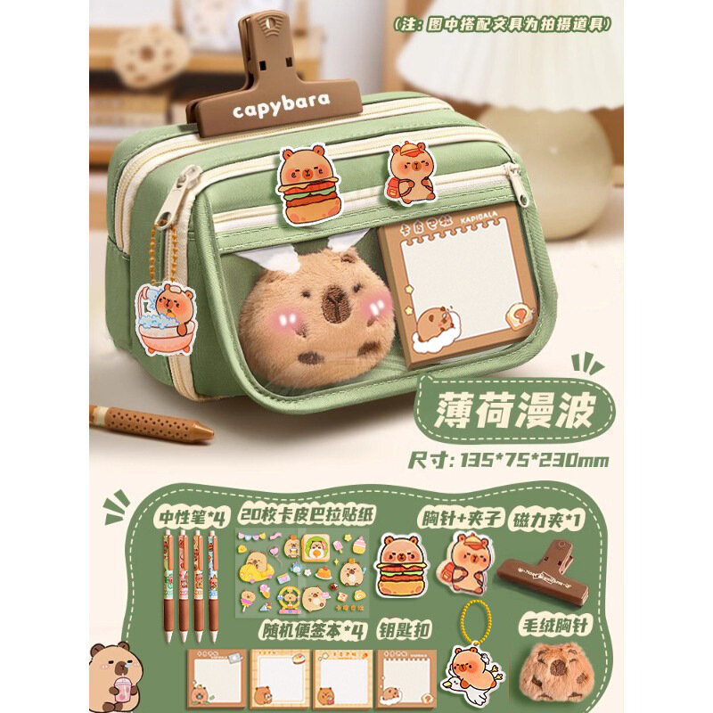 Пенал для девочек-учениц начальной школы с изображением капибары, эстетичный пенал для девочек, детский многослойный пенал большой вместимости.