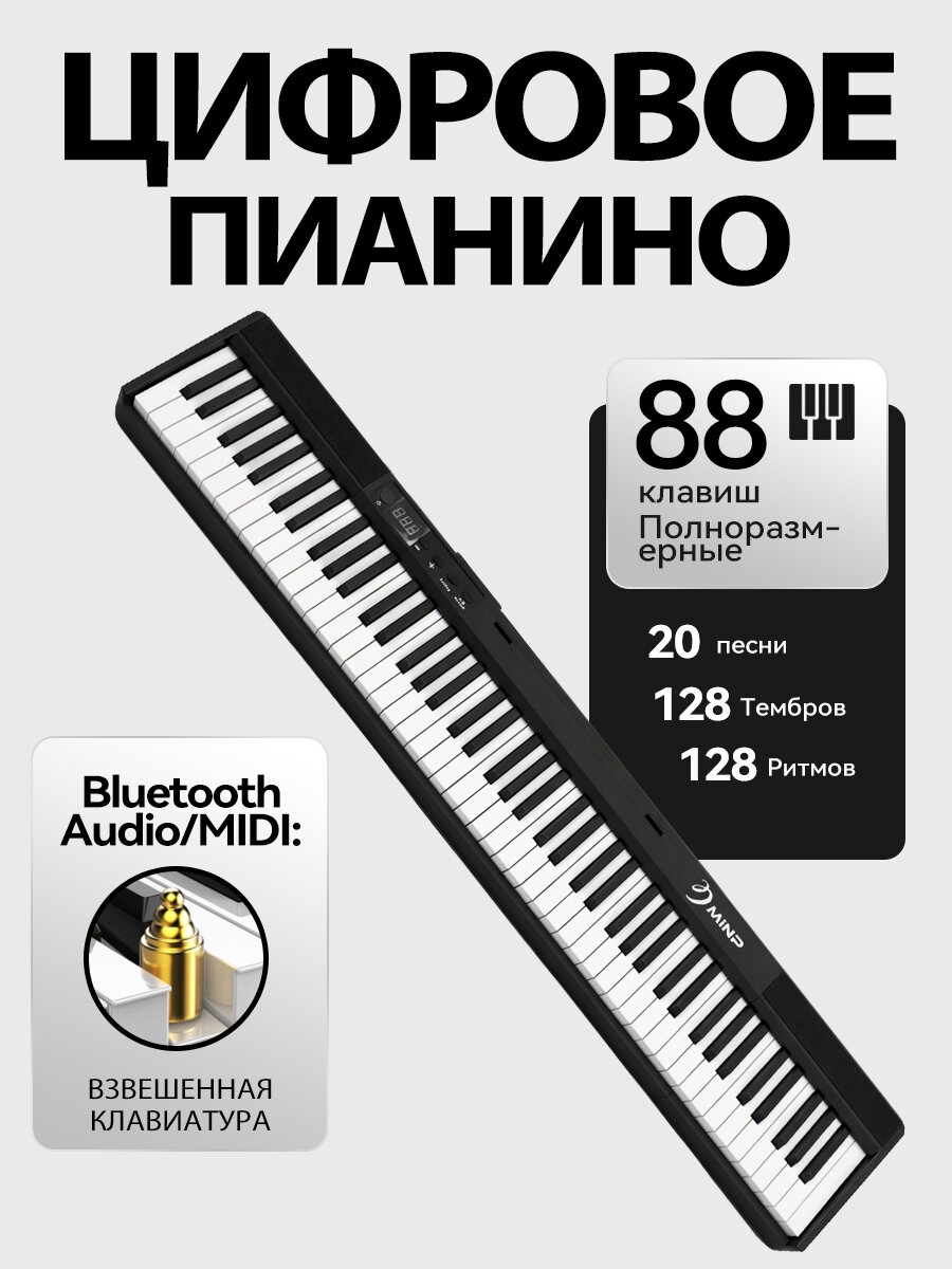 Синтезатор，синтезатор профессиональный взрослый，синтезатор для начинающих с обучением