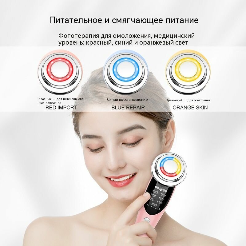 Гальваник спа аппарат для лица от морщин 7В12025