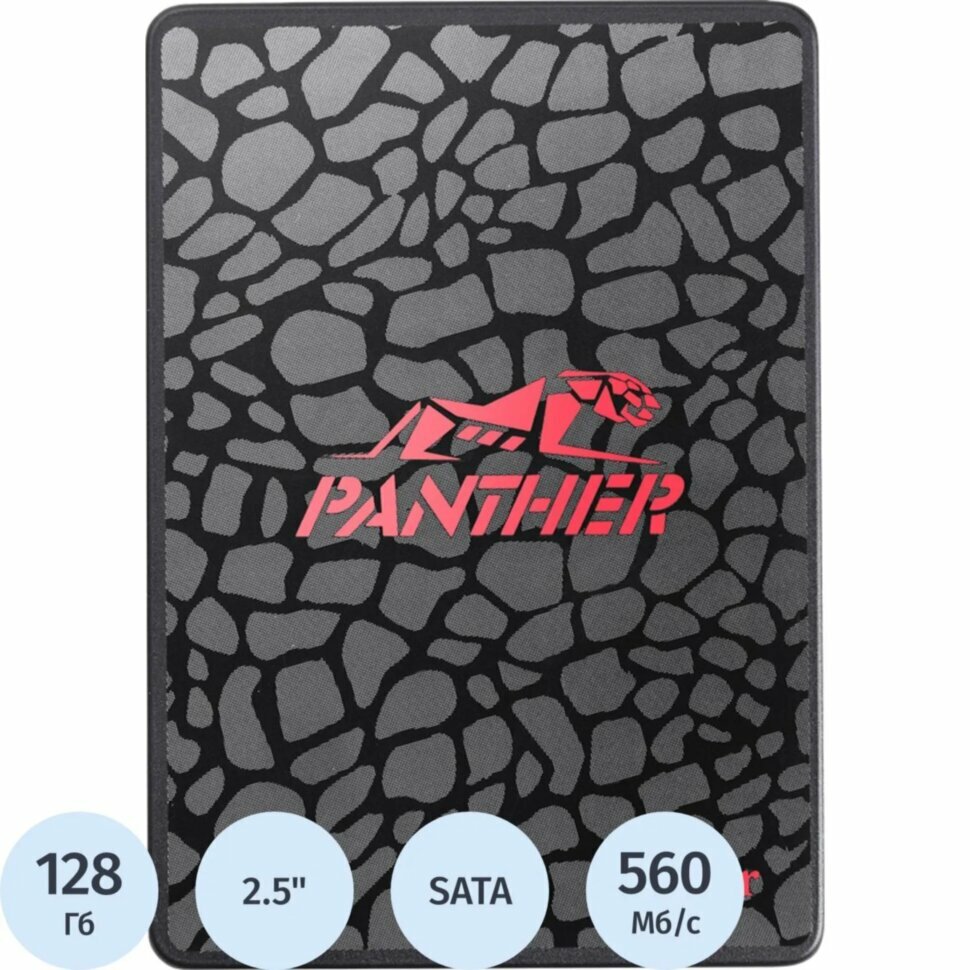 SSD накопитель Apacer SSD PANTHER AS350(AP128GAS350-1) 128Gb SATA 2.5 7mm, 2007642