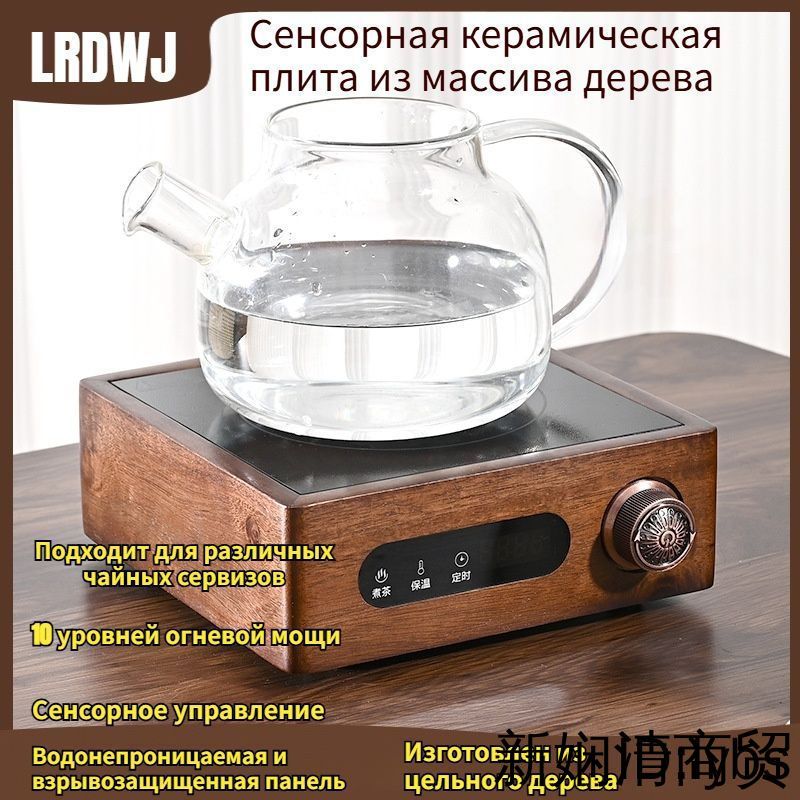 Инфракрасная настольная плита mzm-20260721134259796, коричнево-красный