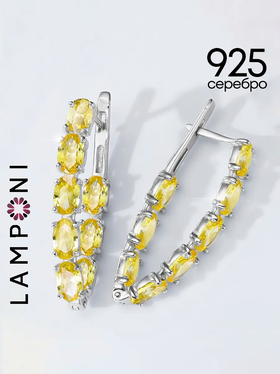 Серьги