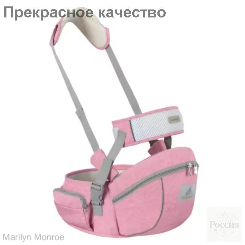 Поясной стул для детского слинга-регулируемый-детский слинг-мать и младенец