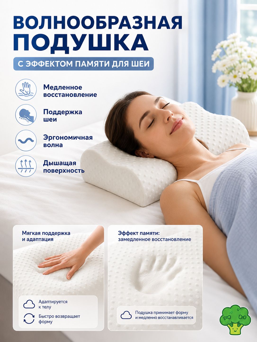 Подушка 30x50 см 1 шт Ультрамягкая жесткость с эффектом памяти