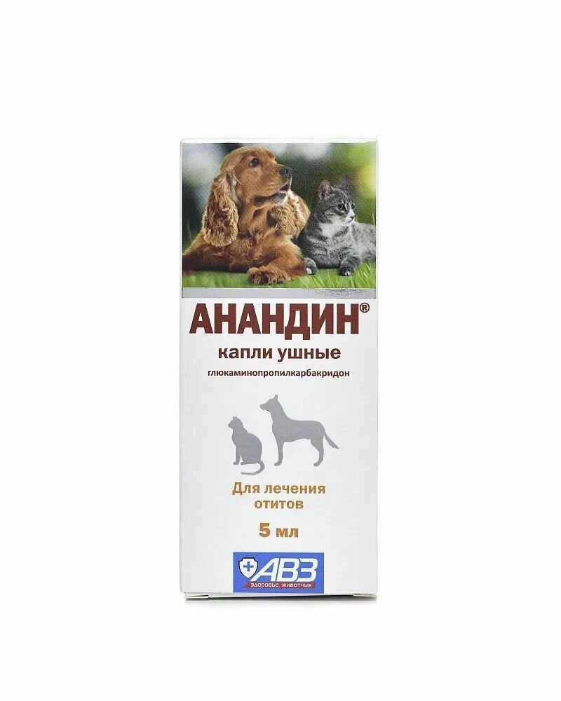 Анандин ушные капли 1 шт 5 мл для собак и кошек