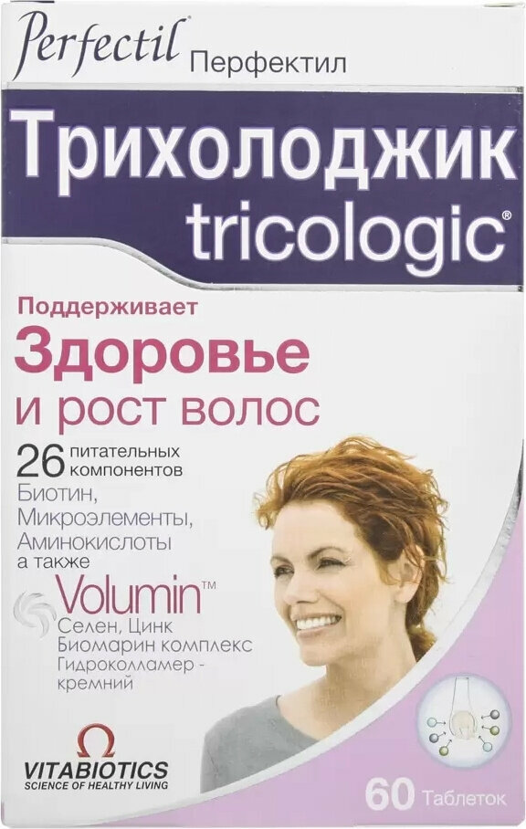 Перфектил Трихолоджик, 60 таблеток