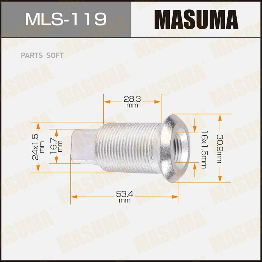 MLS119 MASUMA Футорка для грузовика OEM_42632-36010 Toyota Dyna