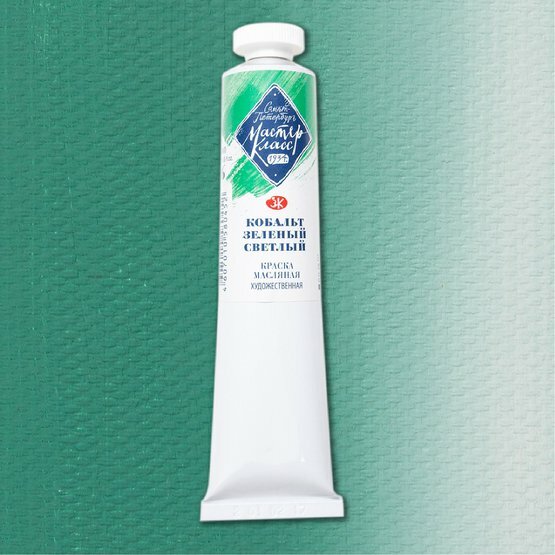 Краска масляная художественная "Мастер-Класс" кобальт зелёный светлый цв №706 туба 46 мл