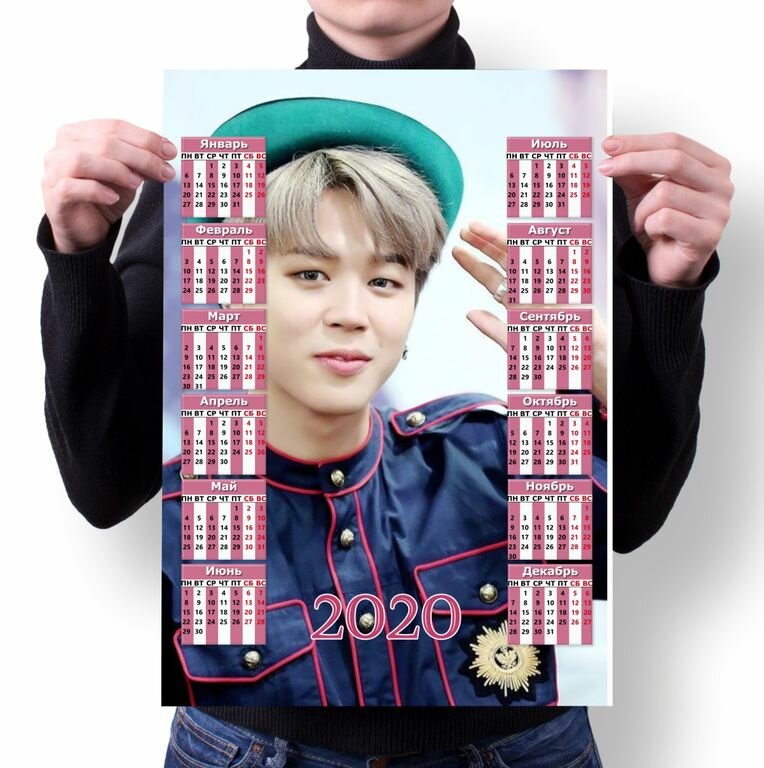 Календарь настенный на 2020 год BTS, БТС №7, А3