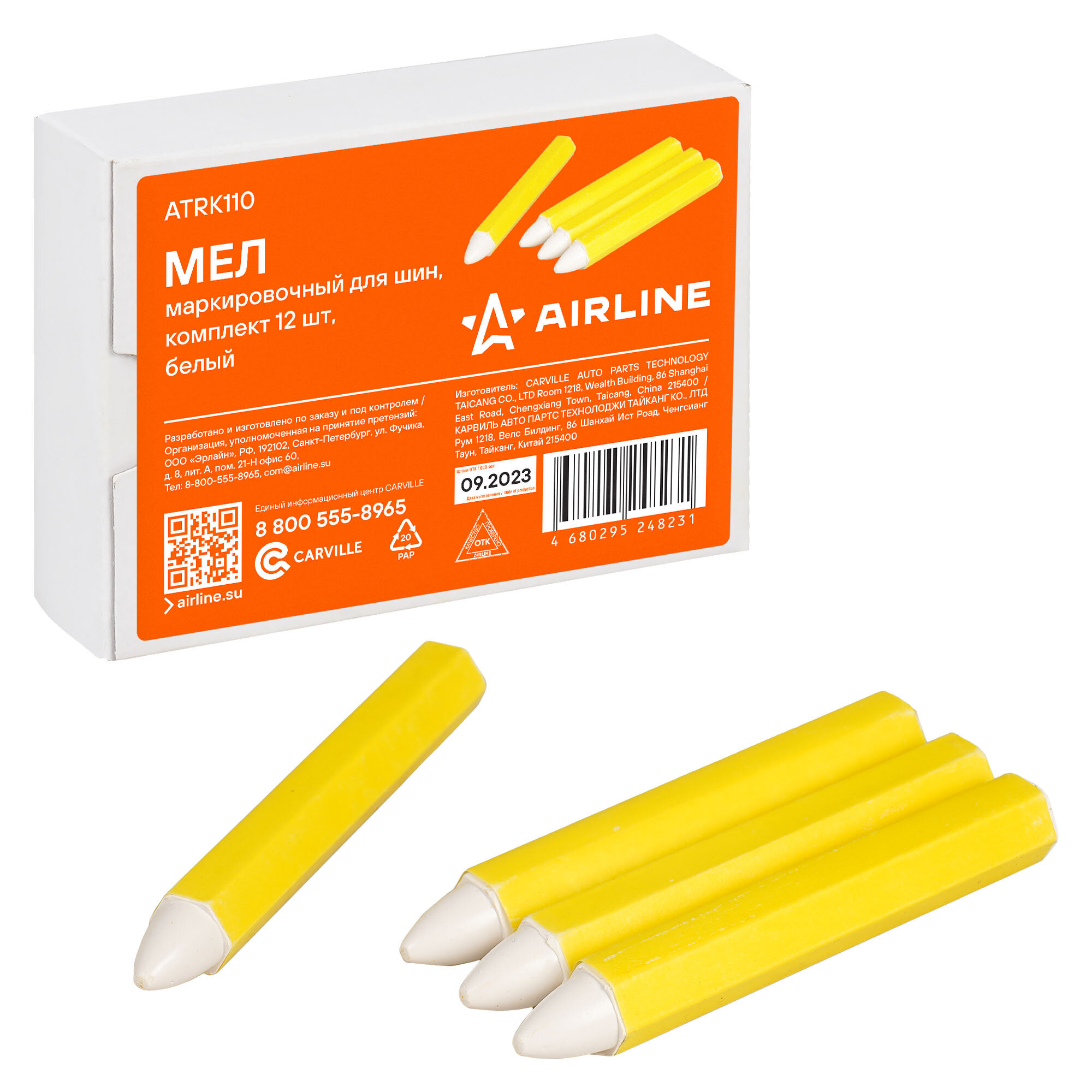 Мел маркировочный для шин комплект 12 шт белый AIRLINE ATRK110