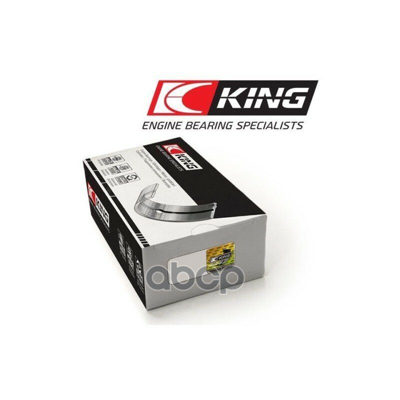 Вкладыши PL King арт. CR4217CP