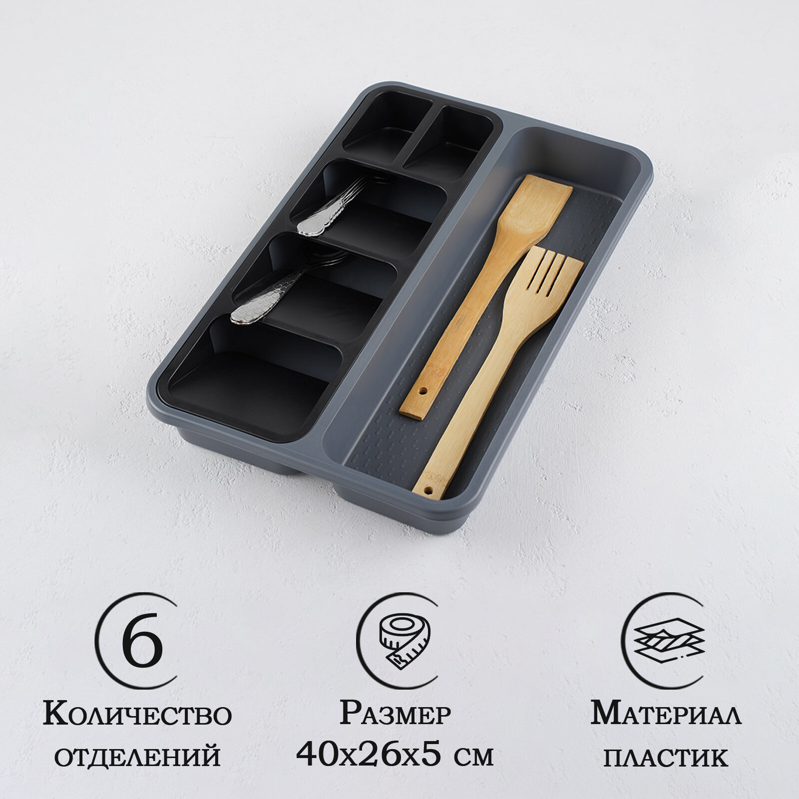 Контейнер для столовых приборов — купить по низкой цене на Яндекс Маркете