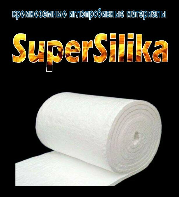 Суперсил мат(Supersil) 1000х920х10 мм