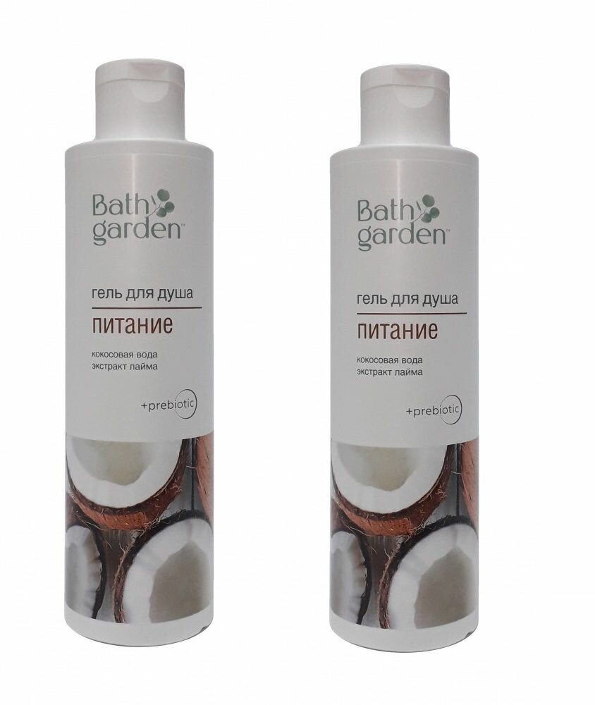 BATH GARDEN Гель для душа Питание, 300 мл, 2 шт