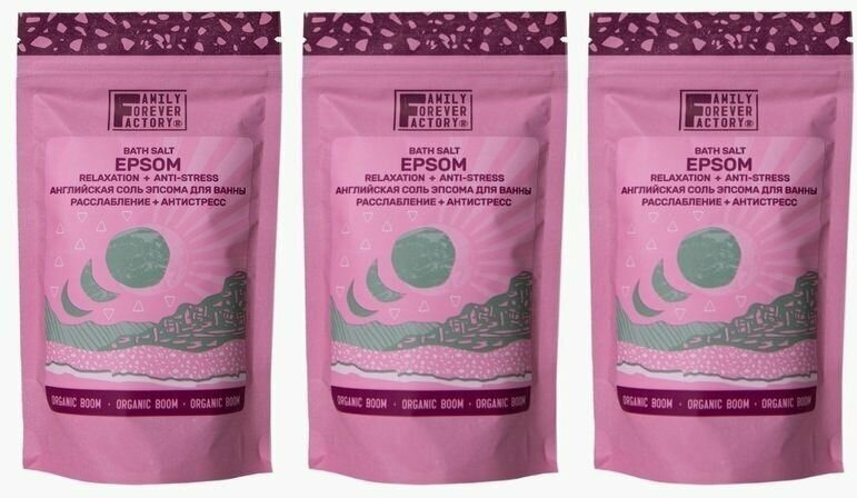 Family Forever Английская соль Эпсома для ванны, расслабление плюс антистресс, 300 г, 3 шт