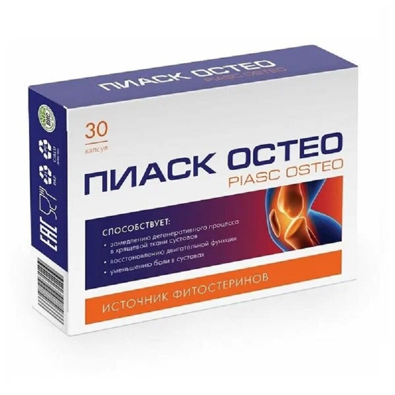 Пиаск Остео Капс.0,4Мг №30