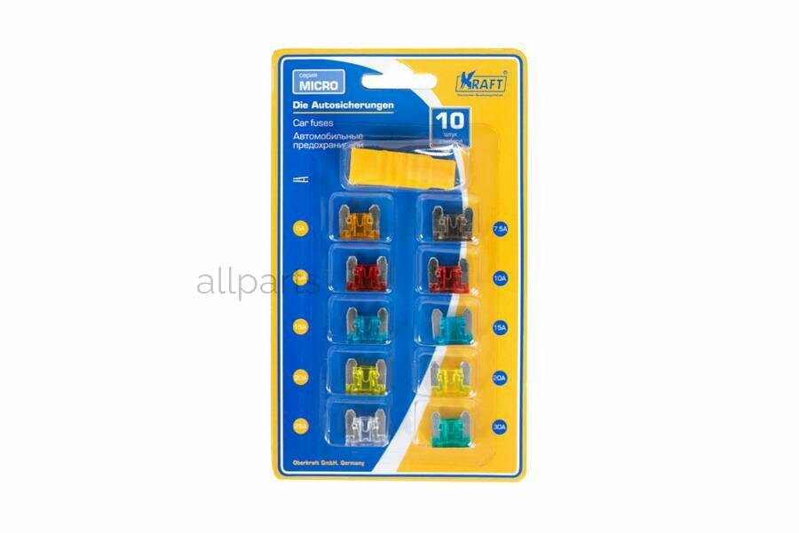 KRAFT KT870020 набор предохранителей В блистере (MICRO 10 ШТ.) С пинцетом