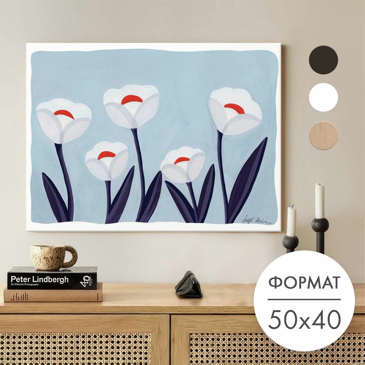 Постер 50х40 без рамки "Белые цветы в поле" для интерьера