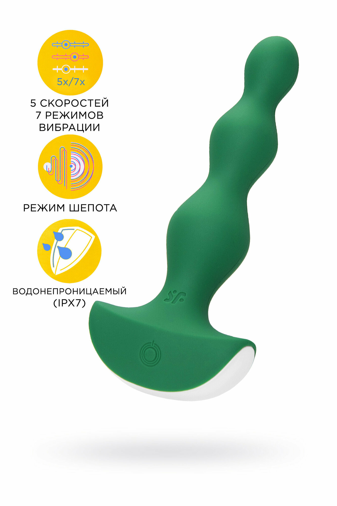 Satisfyer Анальная пробка с вибрацией Lolli Plug 2, 14.2 см, green