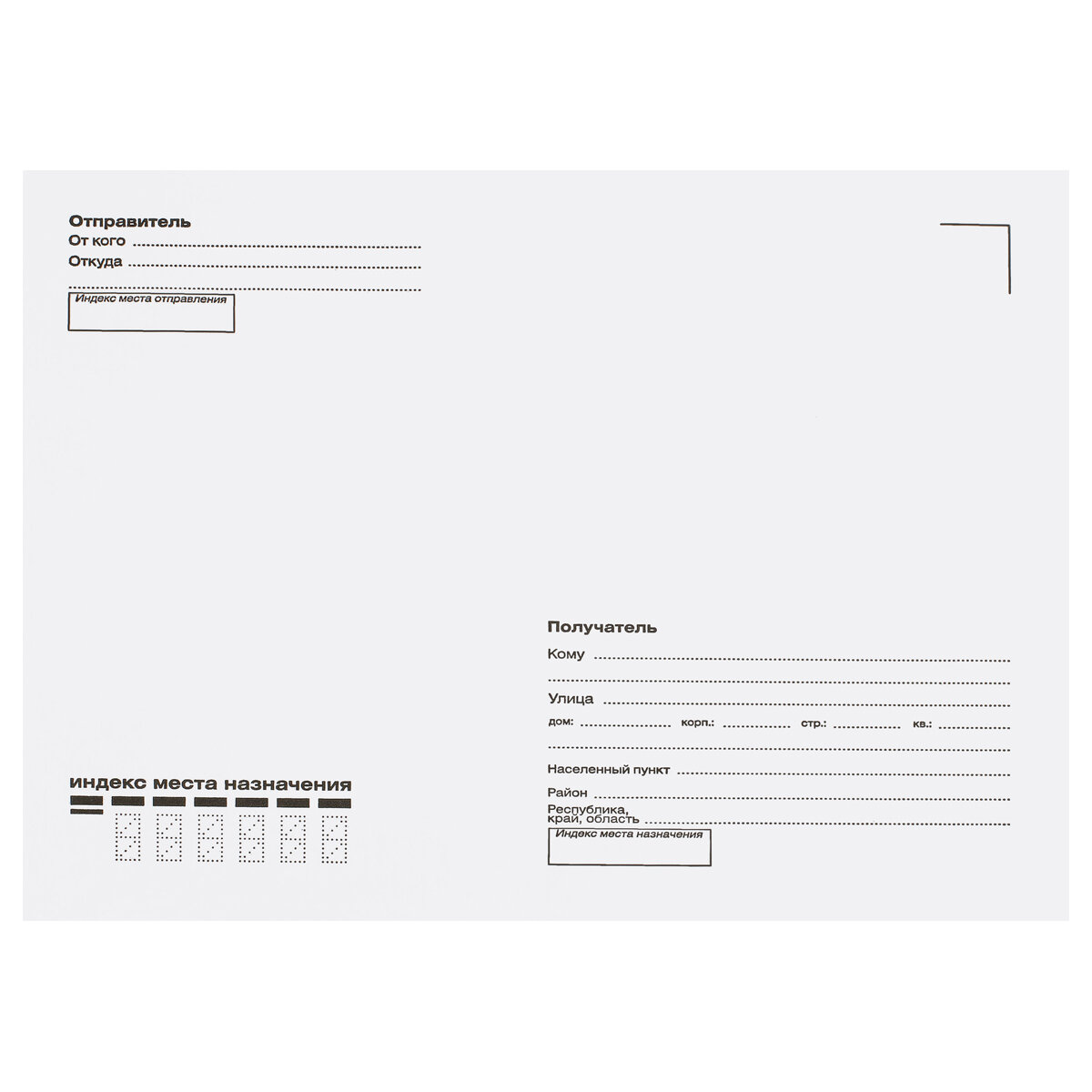 Комплект 1000 шт, Конверт C5, OfficeSpace, 162*229мм, с подсказом, б/окна, отр. лента, внутренняя запечатка