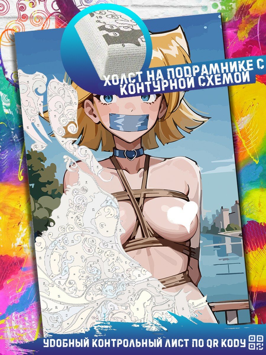 Картина по номерам: 40х60 эротика Кловер Totally Spies (18+, эротика) - 13238