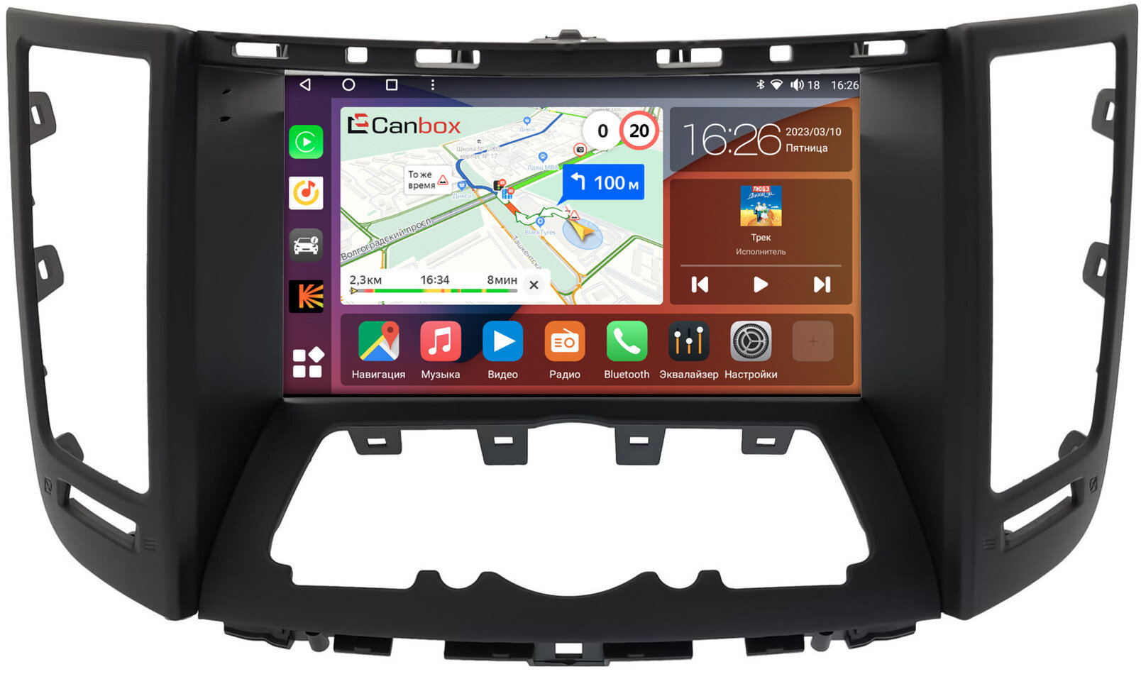 Штатная магнитола Canbox H-Line 4196-9-1721 Infiniti FX35, FX37, FX30d, FX50 (S51) 2008-2013, QX70 (S51) 2013-2017 (Тип B, авто с кнопкой TEL) Android