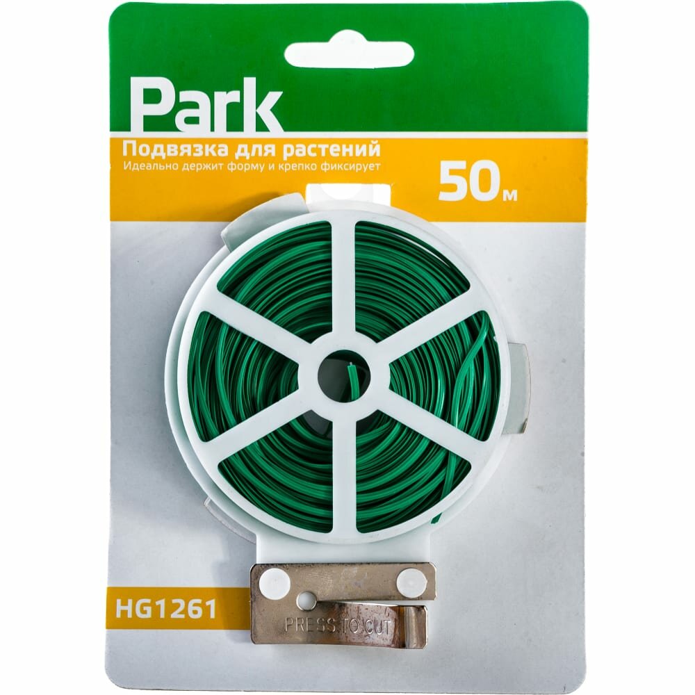 Подвязка для растений Park HG1261 50 м 048 мм 420001