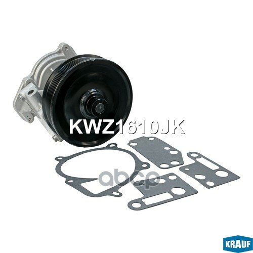 Помпа водяная Krauf арт. KWZ1610JK