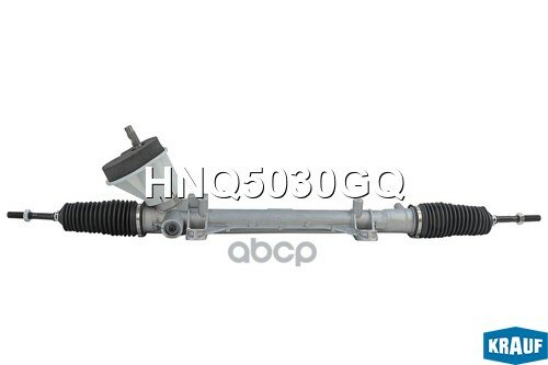 Рулевая рейка Krauf арт. HNQ5030GQ