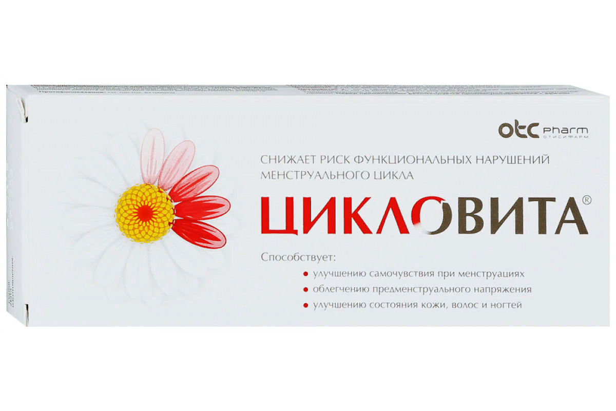 Цикловита витамин. минерал. комплекс N42