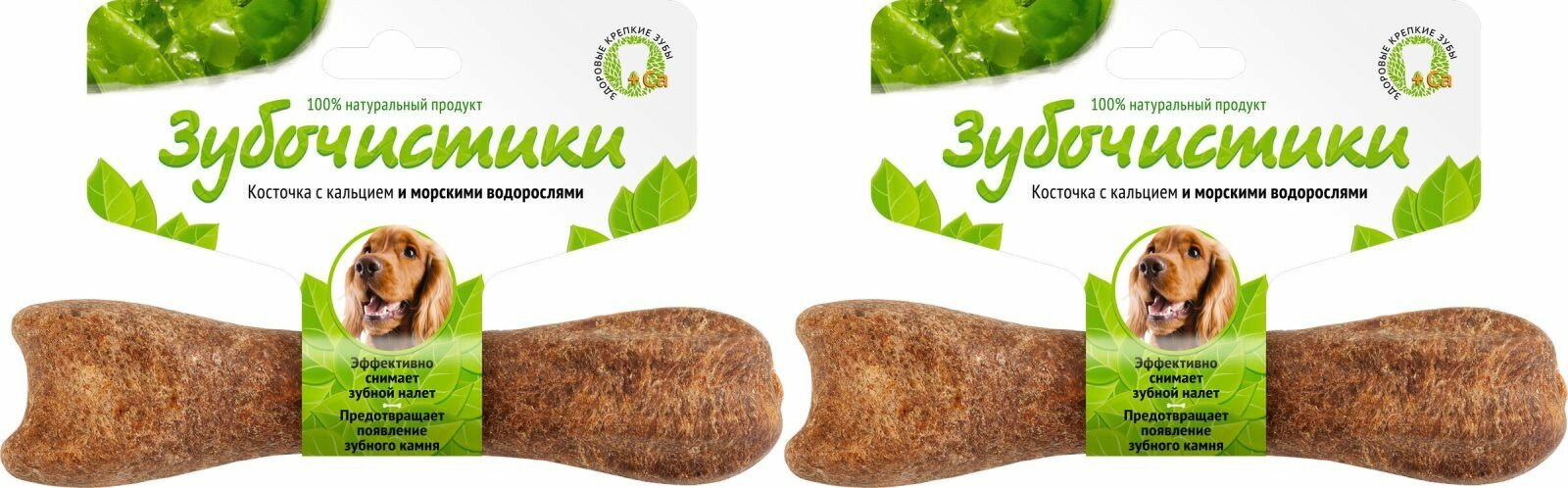 Зубочистики Лакомство для собак 10-25 кг Косточка с кальцием и морскими водорослями, 2 уп