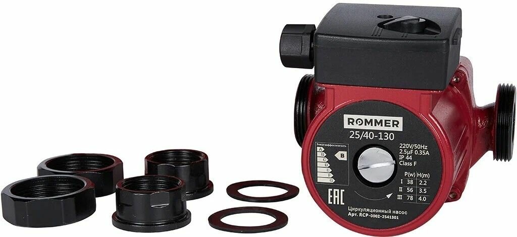 Насос циркуляционный для отопления 25/40-130 Rommer