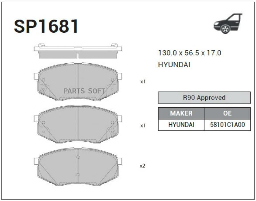 Колодки тормозные HYUNDAI SONATA 14- передние