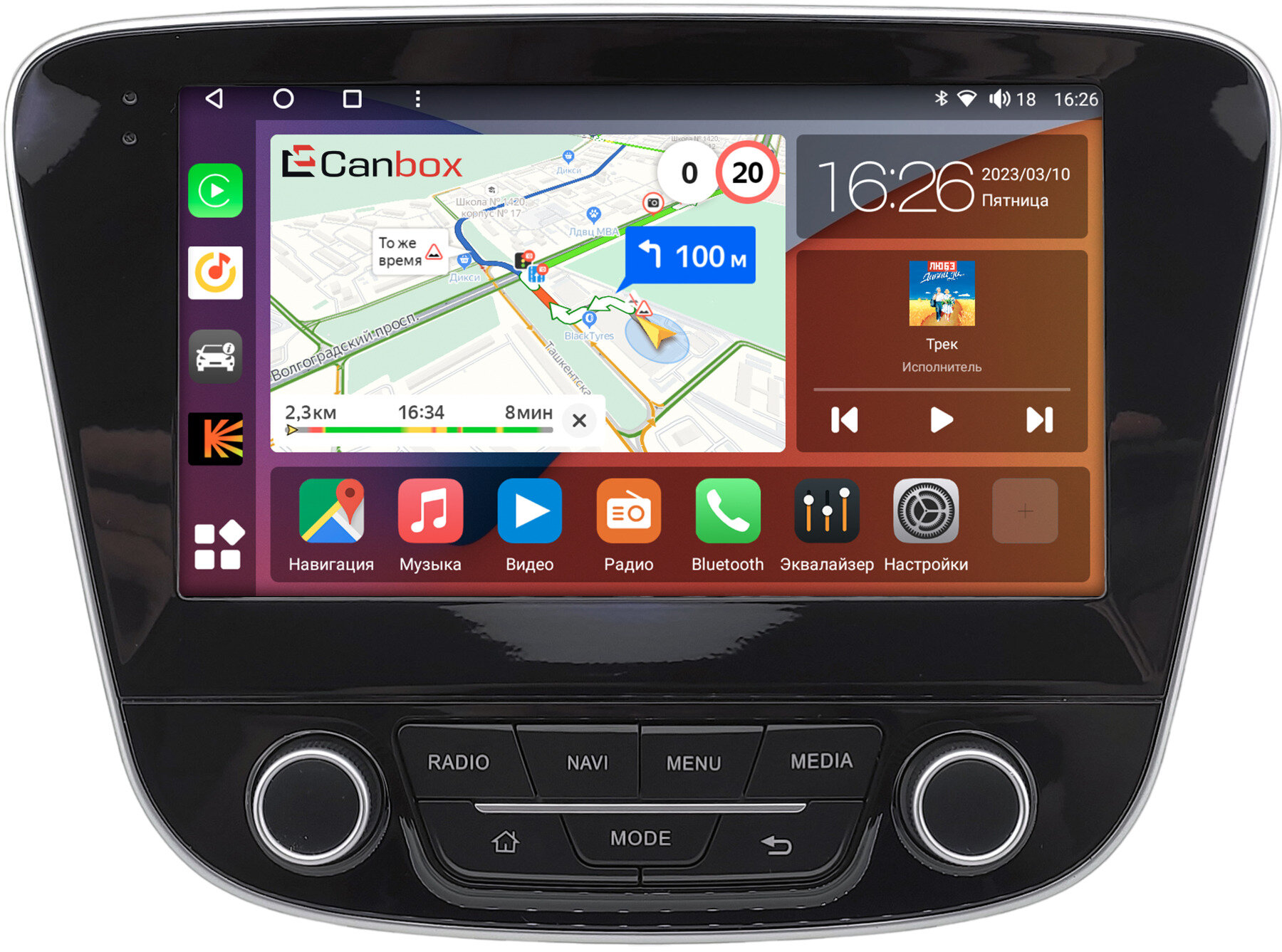 Штатная магнитола Chevrolet Malibu 9 2015-2023 (глянцевая) Canbox H-Line 4166-9-1523 Android 10 (4G-SIM, 4/32, DSP, QLed)