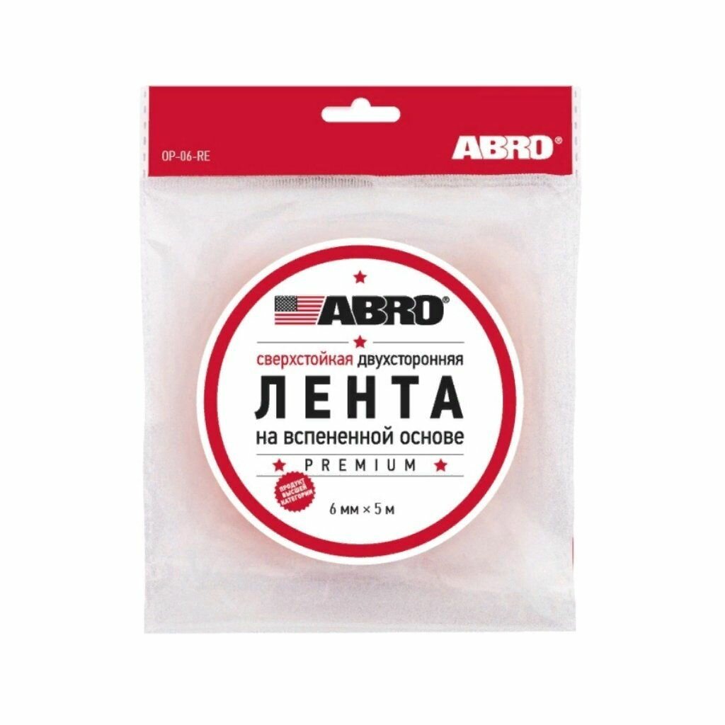 Лента двухсторонняя белая, на вспененной PE основе Abro Премиум (06 мм х 5 м)