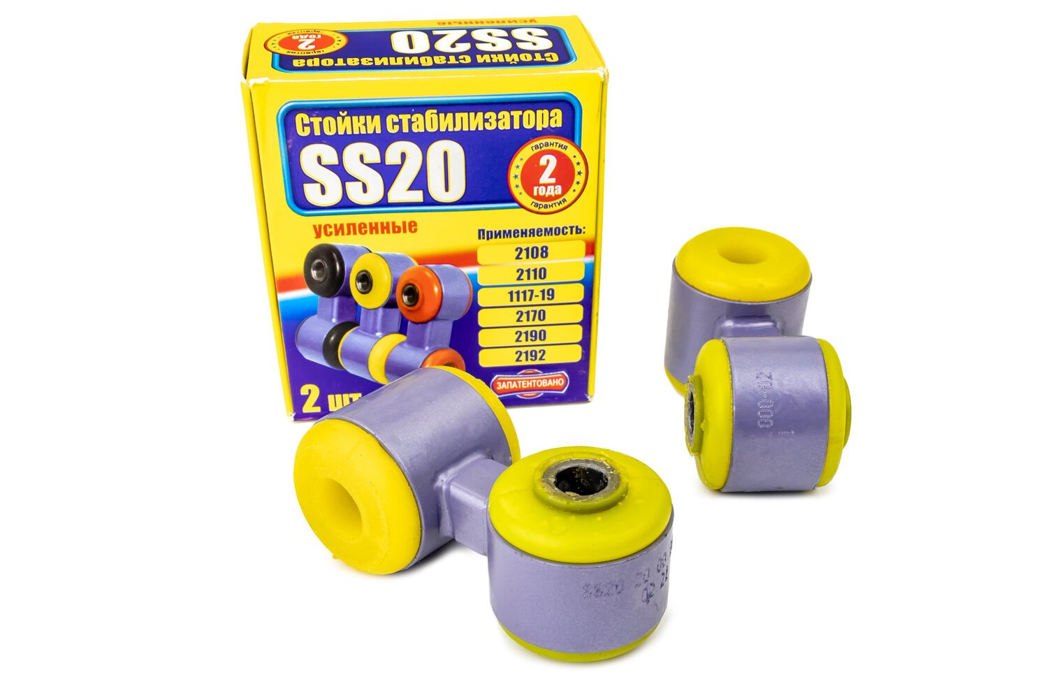 Стойки стабилизатора усиленные в сборе c полиуретановыми втулками SS20 на ВАЗ 2108-21099, 2113-2115, Лада Ока