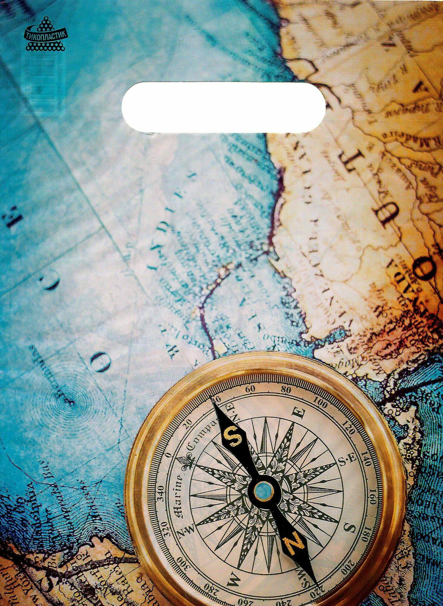 Пакет "Компас" мужской полиэтиленовый с вырубной ручкой 20х30 см, 30 мкм / 10 штук