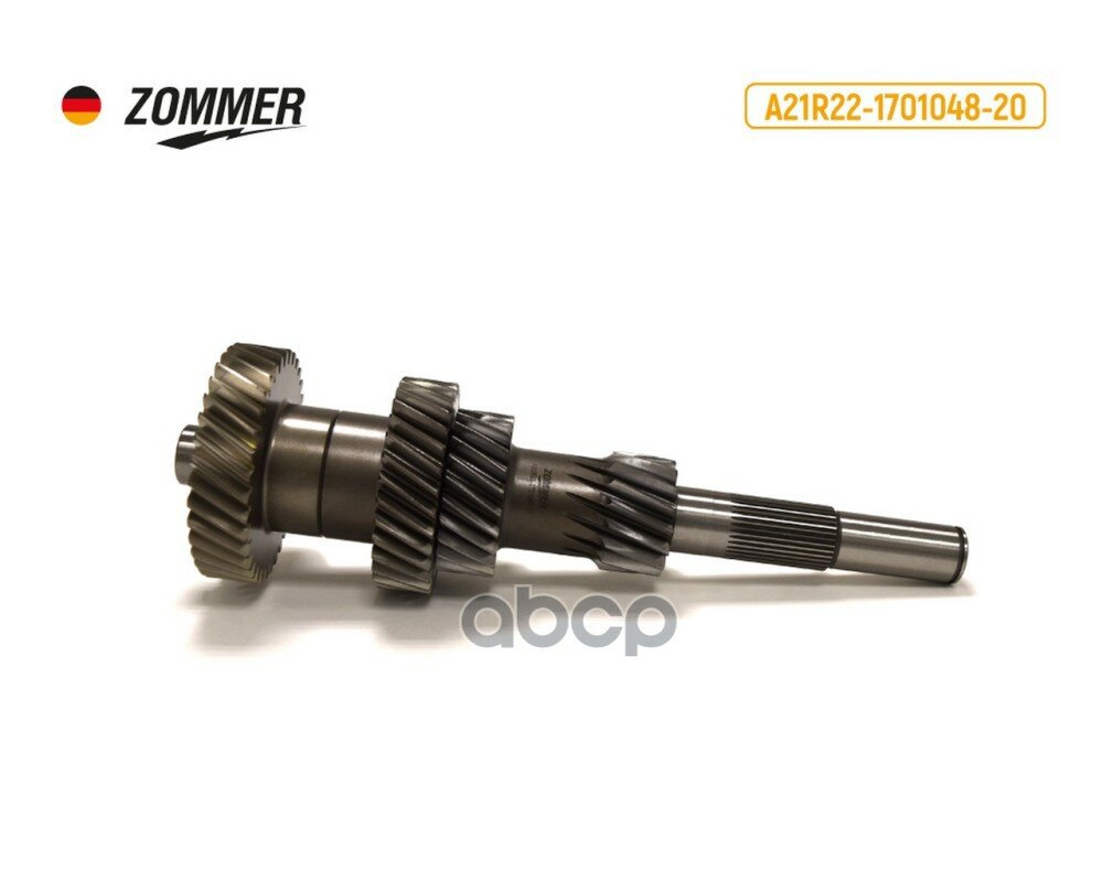 Вал КПП Zommer арт. A21R22170104820