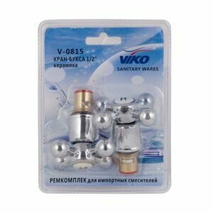 Маховик крест металлический с кран-буксой 24 шлица VIKO V-0815