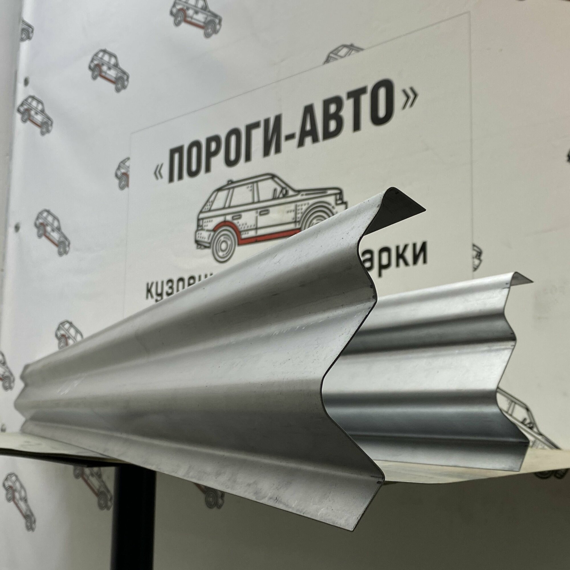 Ремонтный порог кузовной правый Toyota Vista Ardeo 1998-2003 оцинкованная сталь 1мм