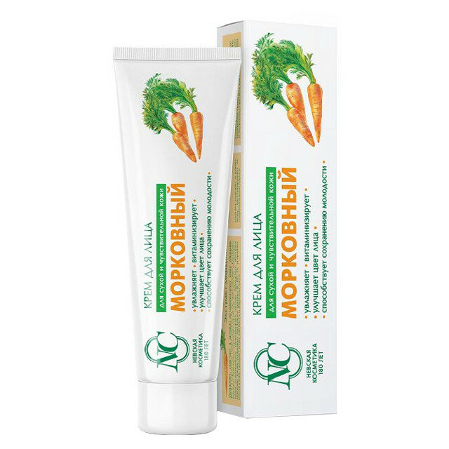 Крем для лица невская косметика Морковный 40мл