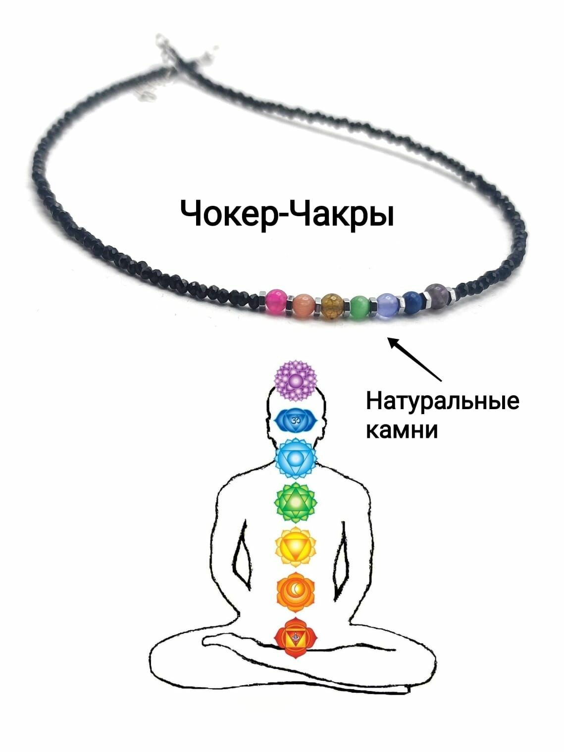 Колье, хризопраз, яшма, сердолик, кварц, лазурит, аметист, аквамарин