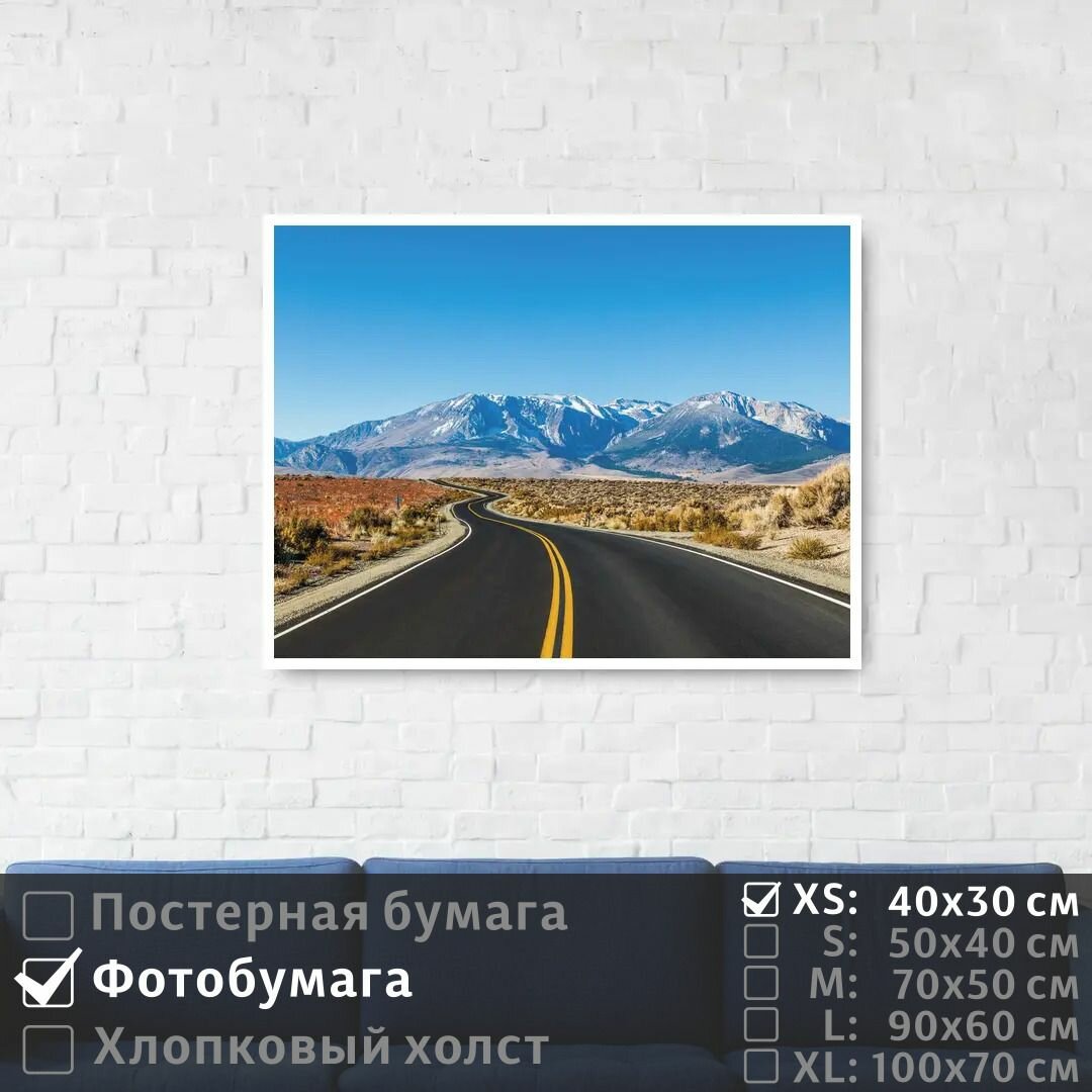 Постер на фотобумаге Живописный Маршрут Ведущий К Снежной Горе 40х30 см ПолиЦентр
