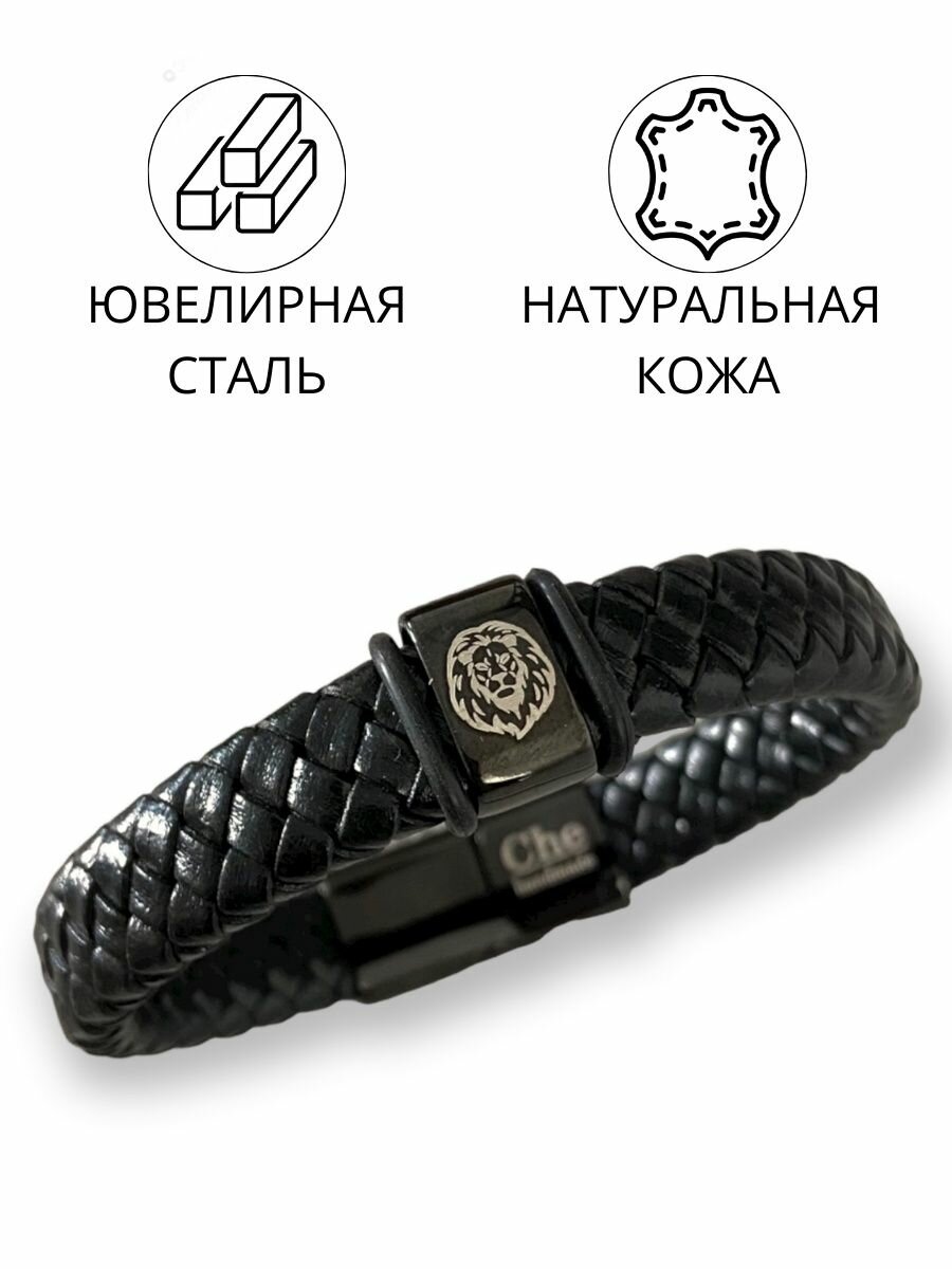 Плетеный браслет