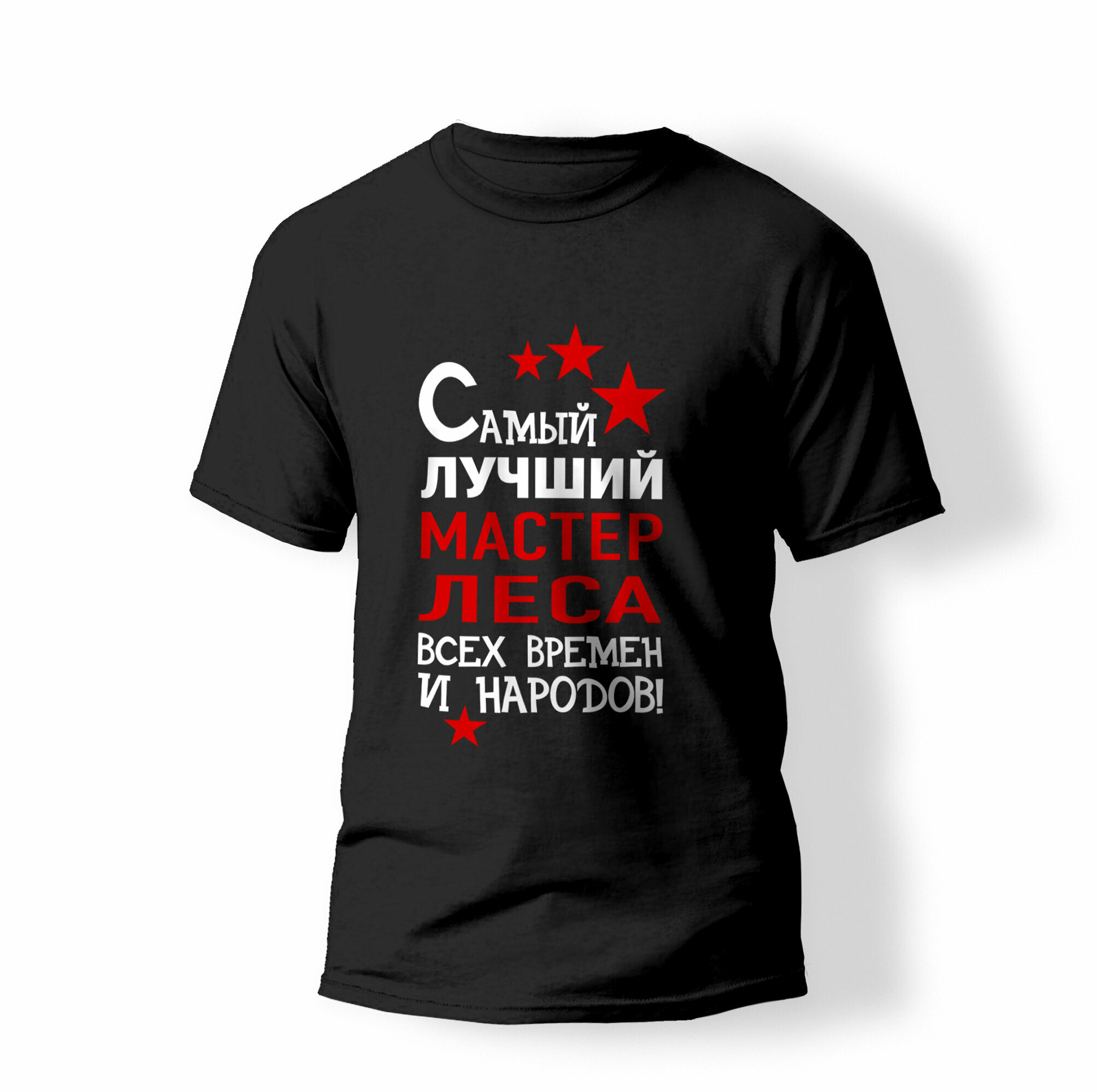Футболка  Новинка