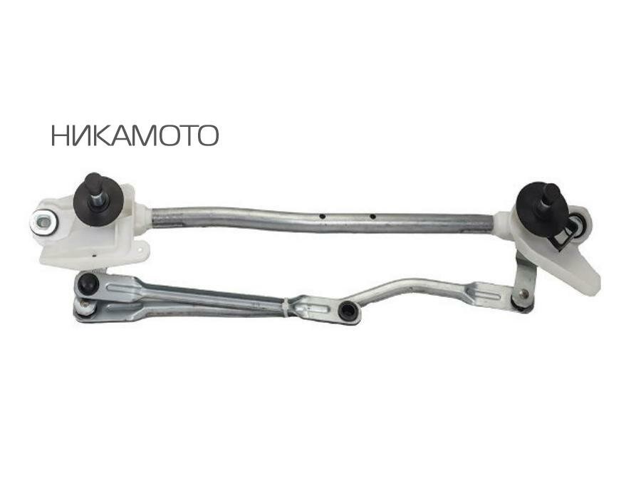 NTY EMWNS002 Механизм дворников без электропривода NISSAN MICRA K12 2002-