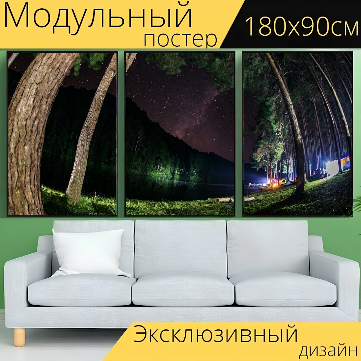 Модульный постер "Наука, наука канал, наука эпизодов канал" 180 x 90 см. для интерьера на стену в тубусе