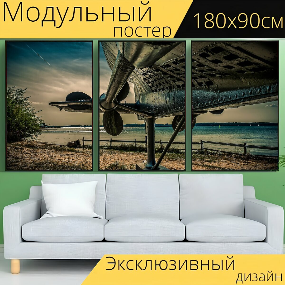 Модульный постер "Подводная лодка, пропеллер, винт" 180 x 90 см. для интерьера на стену в тубусе